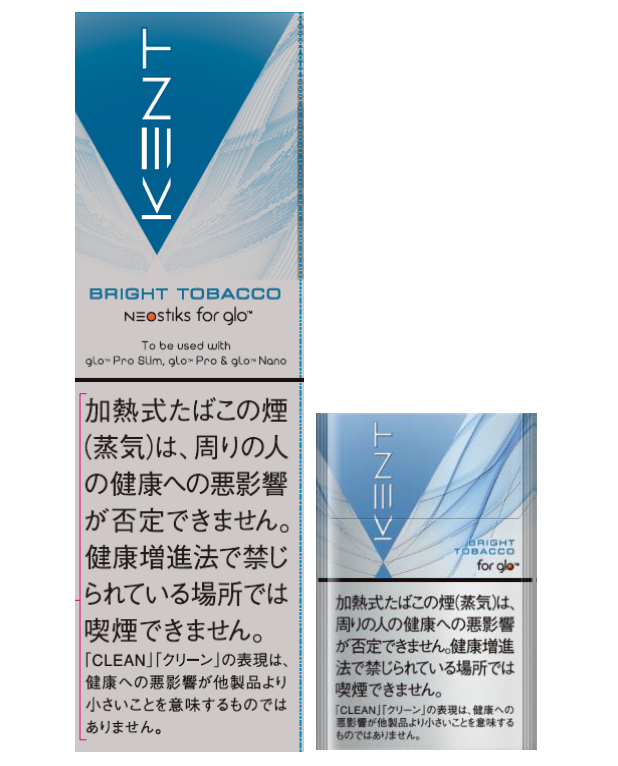 International Cigarettes | OCEAN DFS Ⅱ