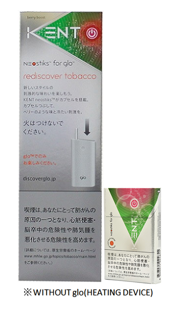 International Cigarettes | OCEAN DFS Ⅱ