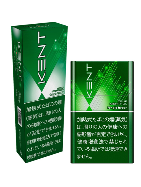 International Cigarettes | OCEAN DFS Ⅱ