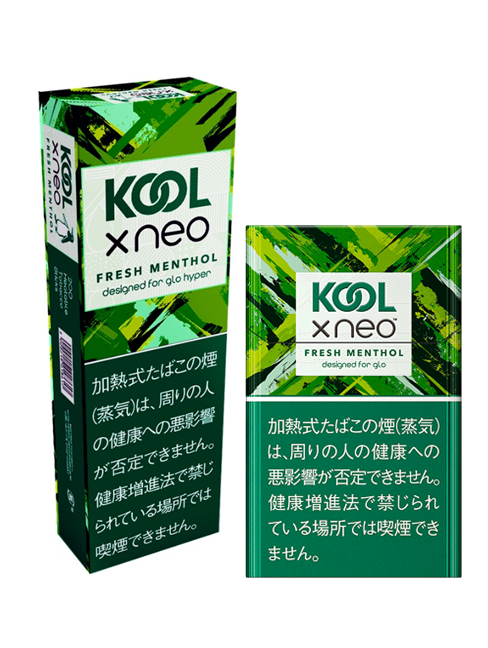 International Cigarettes | OCEAN DFS Ⅱ